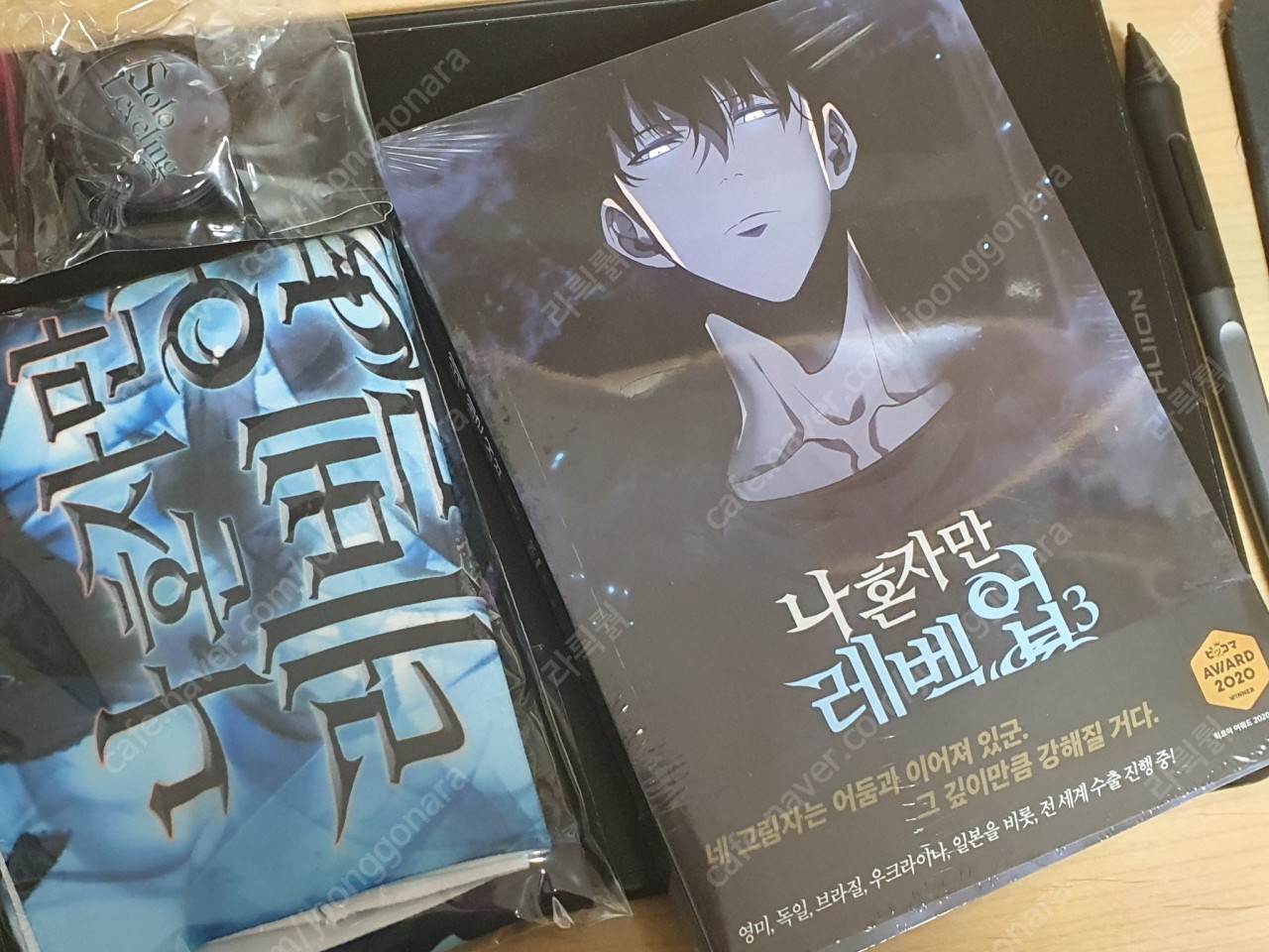 나혼자만레벨업 나혼렙 한정판 3 책특전 풀 세트 소설만화책 중고나라